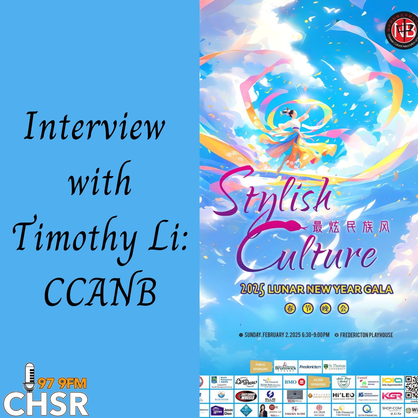 CHSR-FM 97.9 | Interview With Timothy Li (CCANB) Lunar New Year Gala